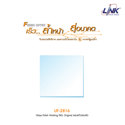 [UF-2816] Glass Polish Working PAD, Original แผ่นแก้วรองขัด - Great Ocean